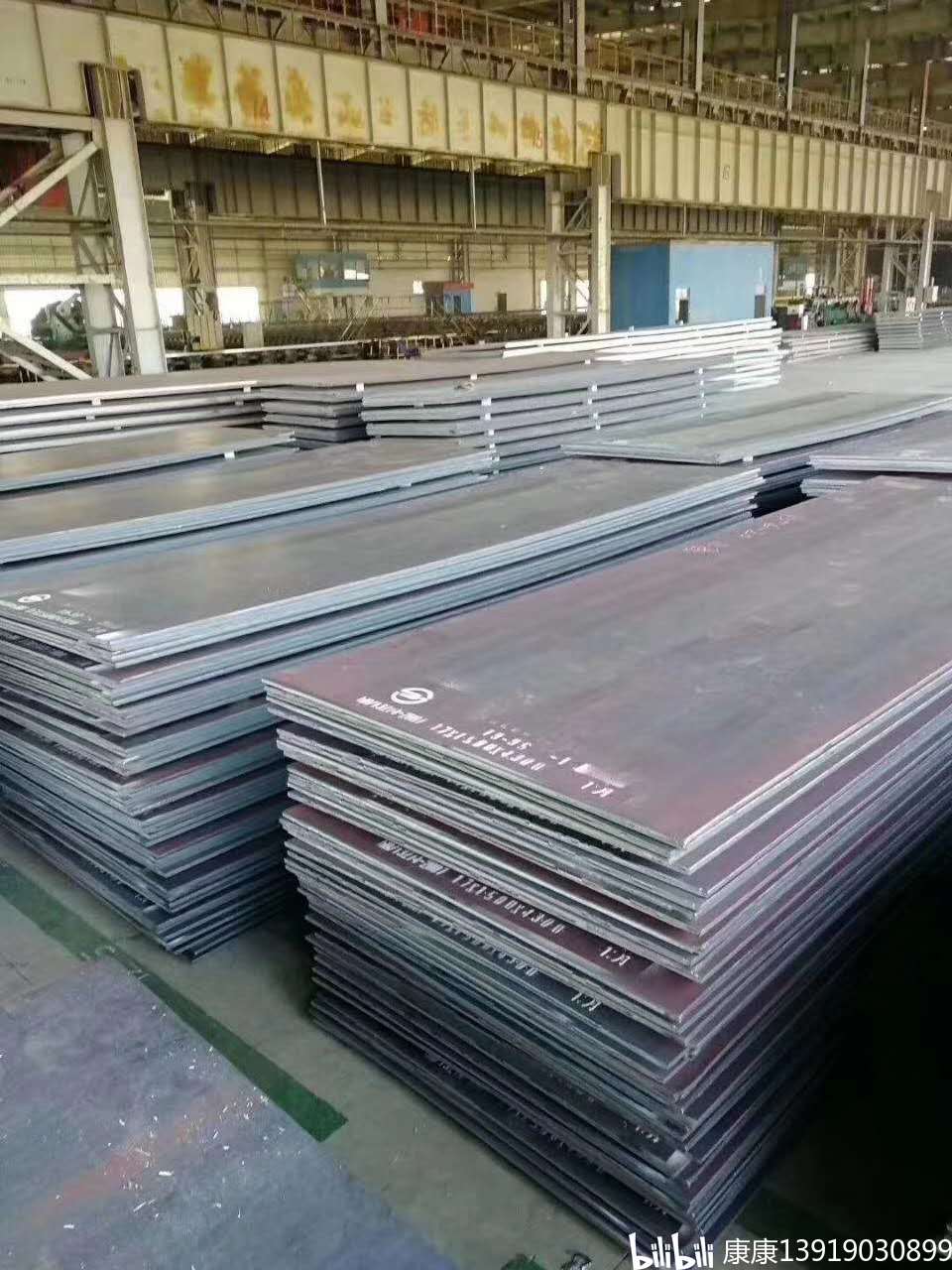 Q355b钢板/Q355C中厚板/Q355D低合金钢管/兰州厂家/切割 - 哔哩哔哩