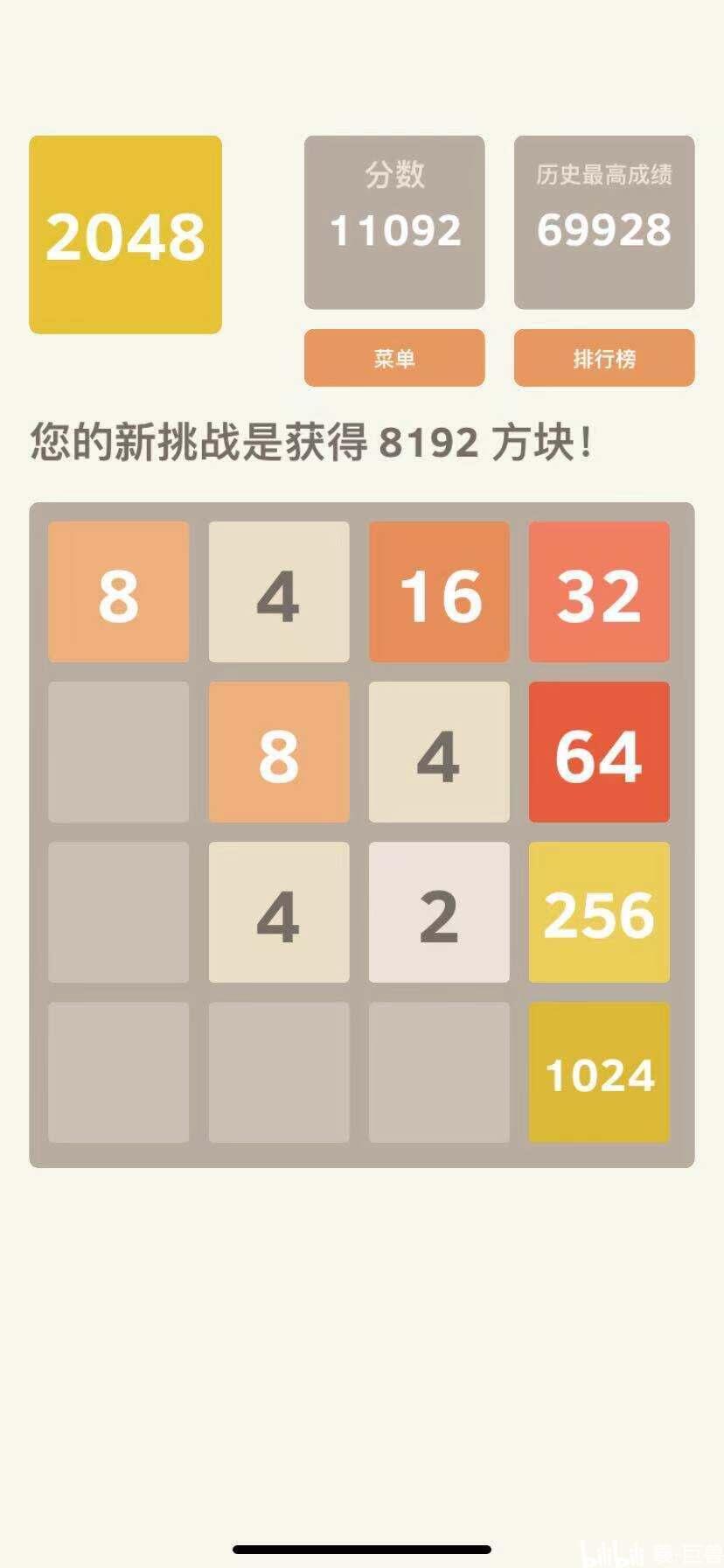 2048小攻略 （1）基础布局和思路 - 哔哩哔哩