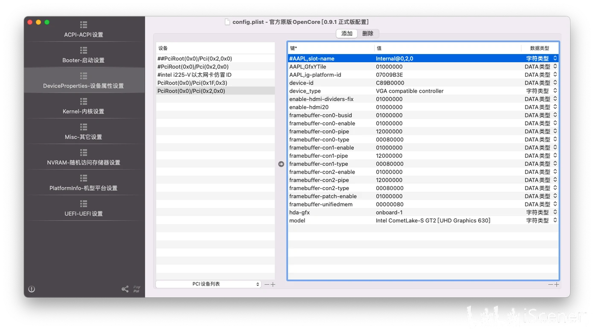 黑苹果折腾记录1:Intel十代核显UHD630的驱动和HDMI接口黑屏的解决方法 - 哔哩哔哩
