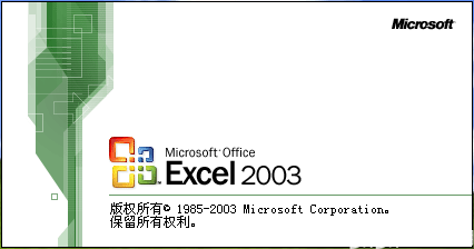 将近40岁！微软Office发展回顾（2000-2009篇） - 哔哩哔哩