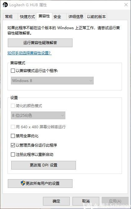 关于GHUB自动更新后，鼠标宏失效问题的解决办法 - 哔哩哔哩