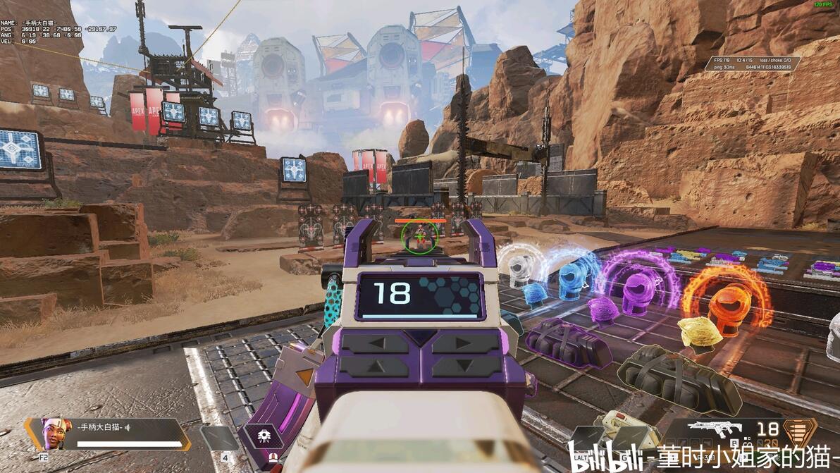 APEX自定义静态准星，并且更换默认准星教程 - 哔哩哔哩