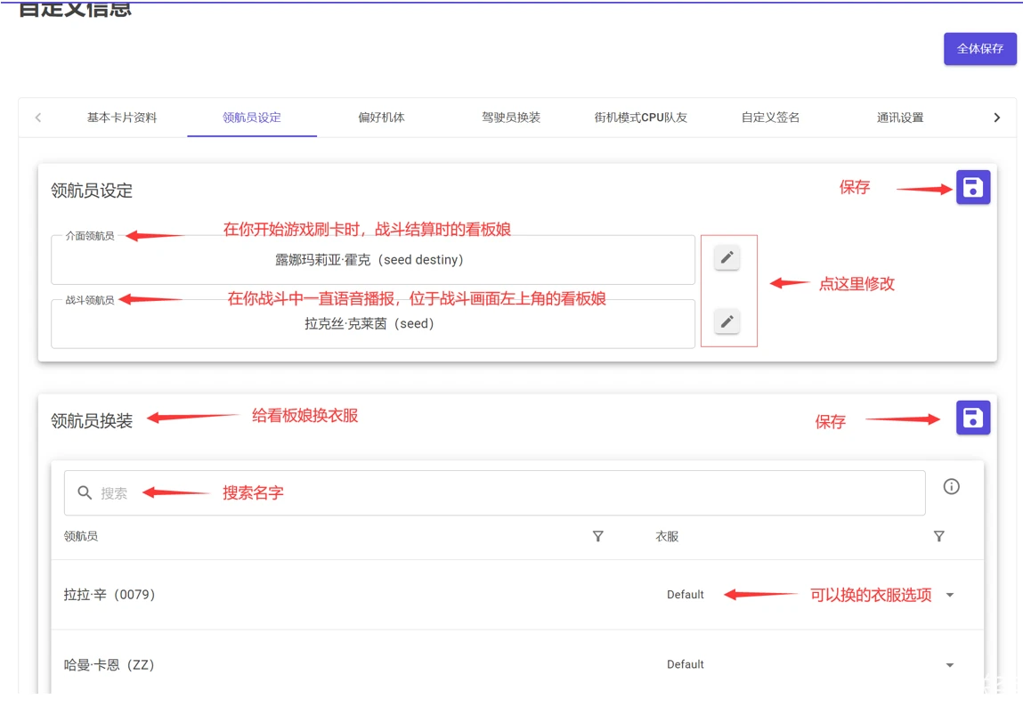 EXVS2XB免费版基于EXVS-POC的改卡及手柄改键教程 - 哔哩哔哩