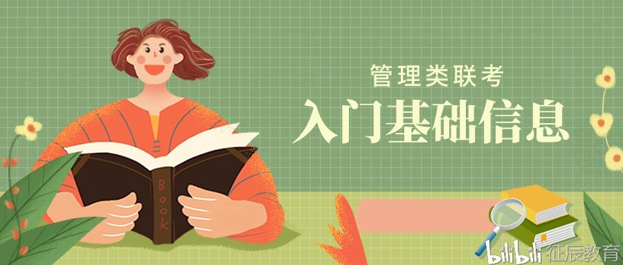 MEM项目真的只适合工程师和程序员吗？一文带你彻底读懂MEM！ - 哔哩哔哩