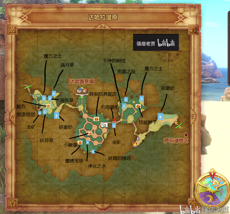 『勇者斗恶龙dq11s』全地图收集品图鉴攻略文字版（一） - 哔哩哔哩