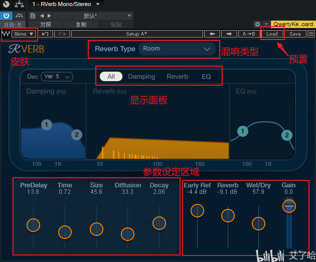 【混音音效 #4】WAVES插件 2 - 混响器RVERB - 哔哩哔哩