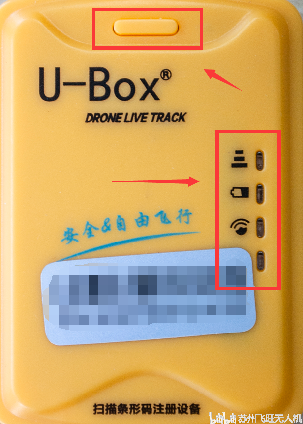 无人机U-Box使用攻略 - 哔哩哔哩
