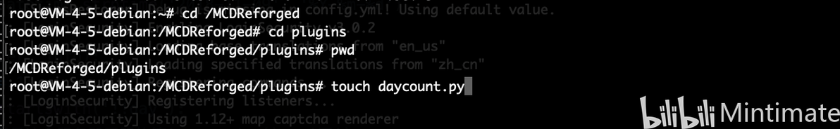 [Minecraft教程]Python给服务器安装插件——MCDReforged配置教程 - 哔哩哔哩