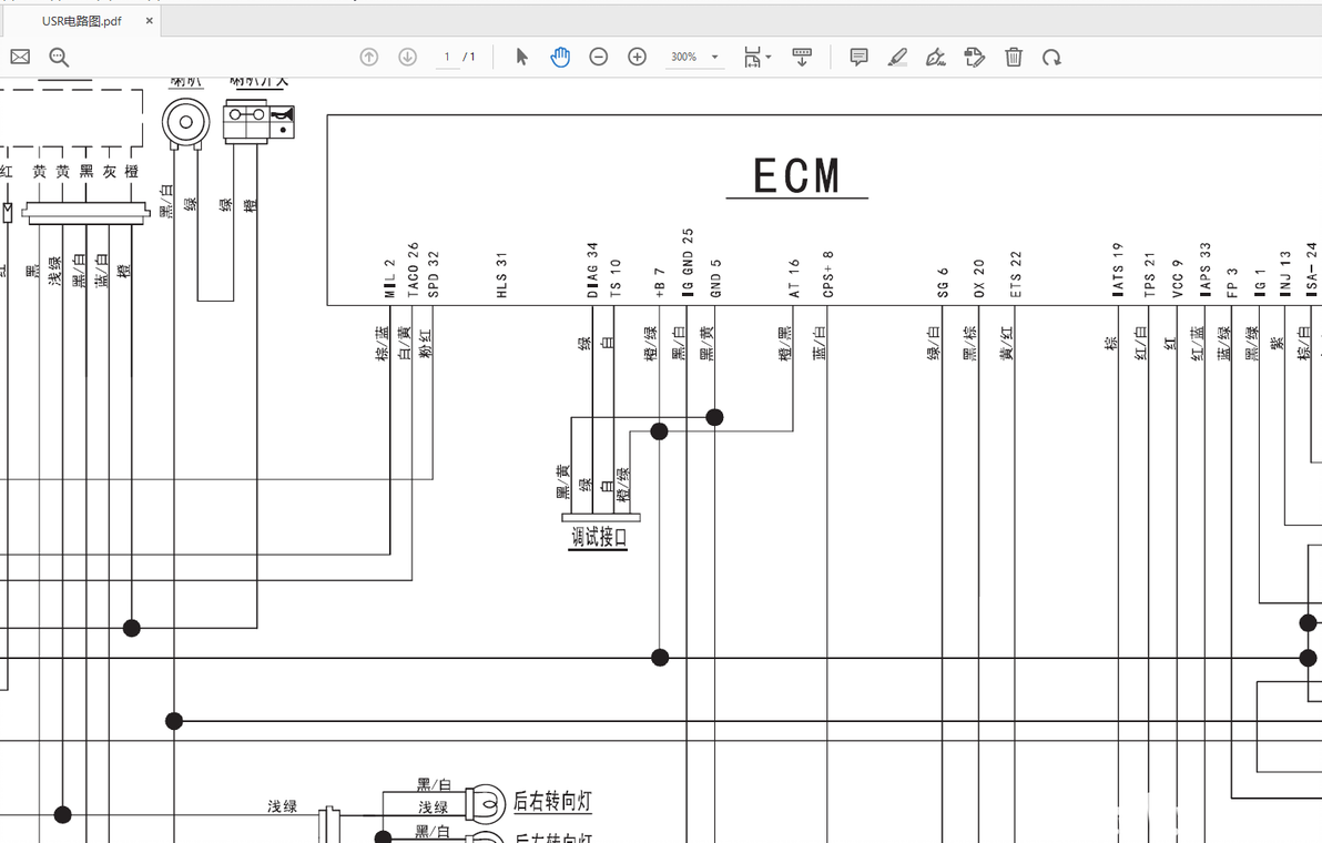 摩托车无损ACC取电供电和ACC控制方法以及自己添加继电器通过ACC控制和相关问题 - 哔哩哔哩