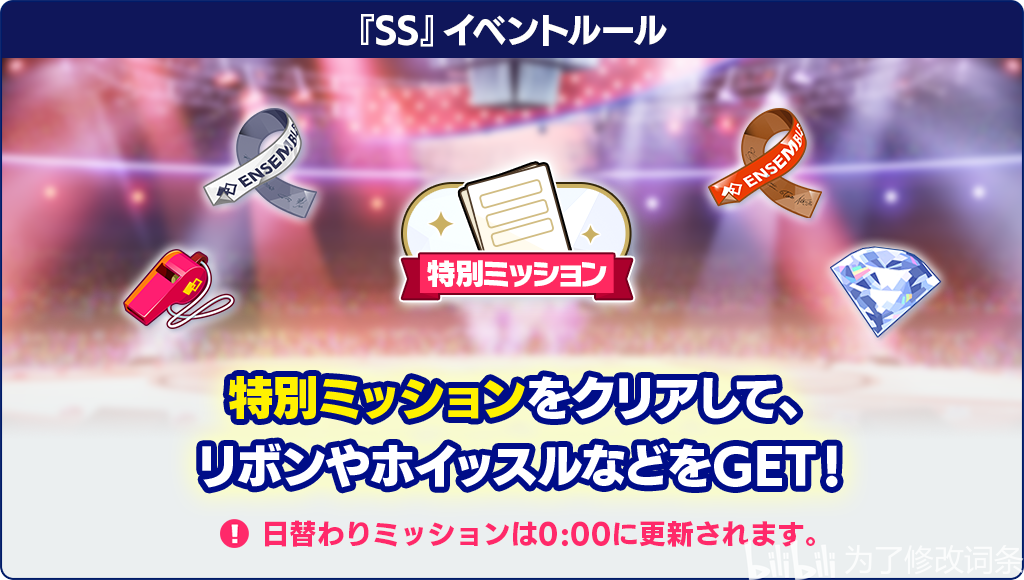 SS』編／Final Stage 『SS』游玩方法】（Music版） - 哔哩哔哩