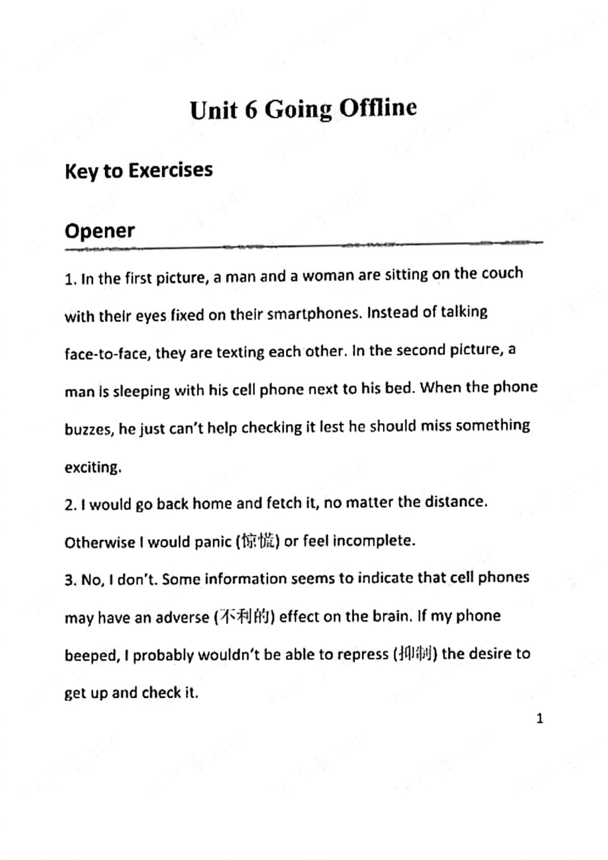 全新版大学进阶英语综合教程1习题答案 [U6 Key to Exercises] - 哔哩哔哩