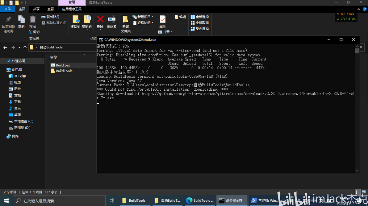 [MC服务器教程-2] 开一个水龙头(Spigot)服务端和你的朋友一起玩插件生存吧！ - 哔哩哔哩