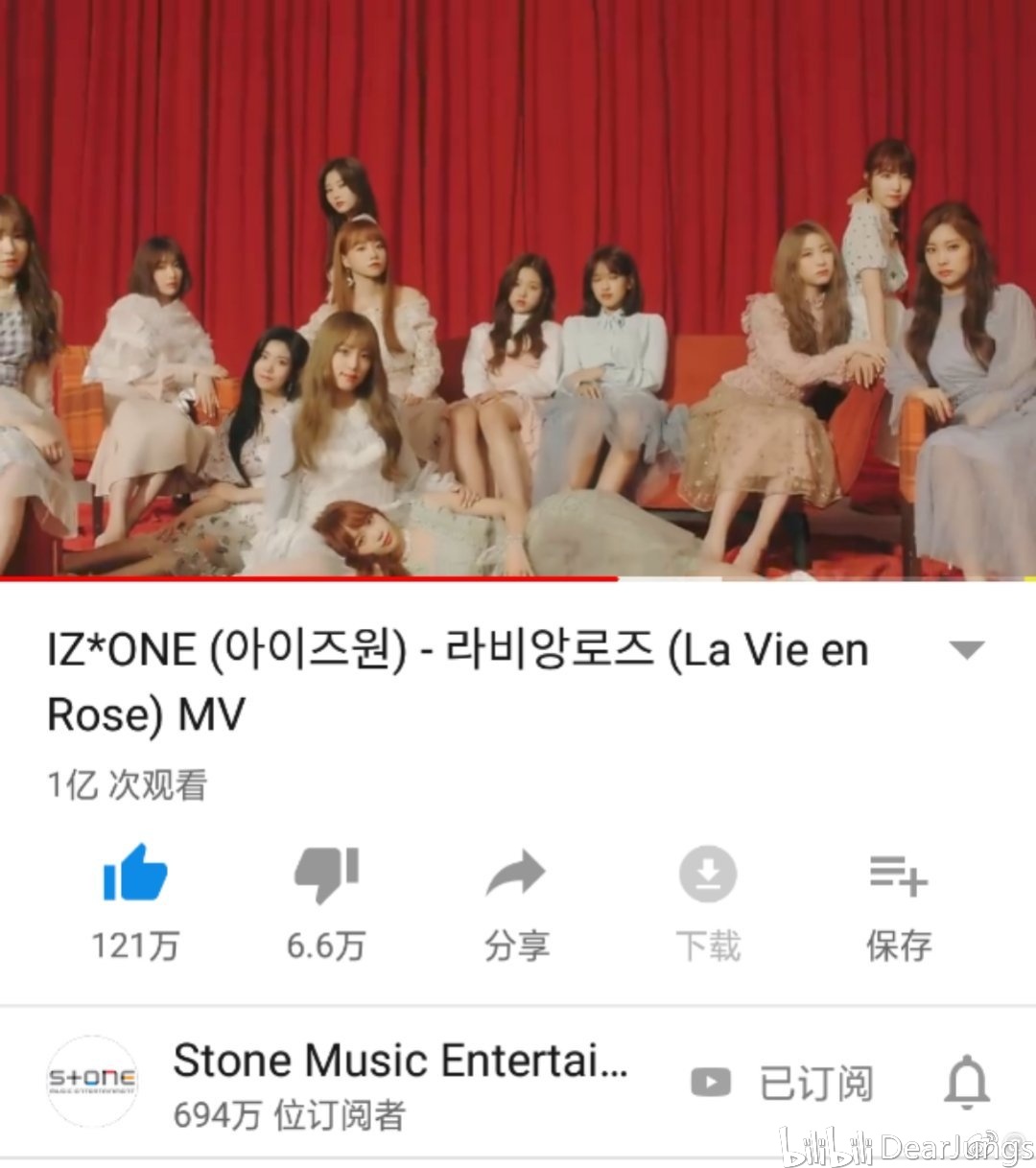 IZONE MV Youtube播放量破亿 - 哔哩哔哩