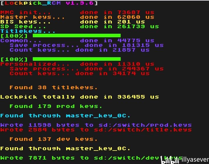 Nintendo switch biskey/prod.keys提取教程 - 哔哩哔哩