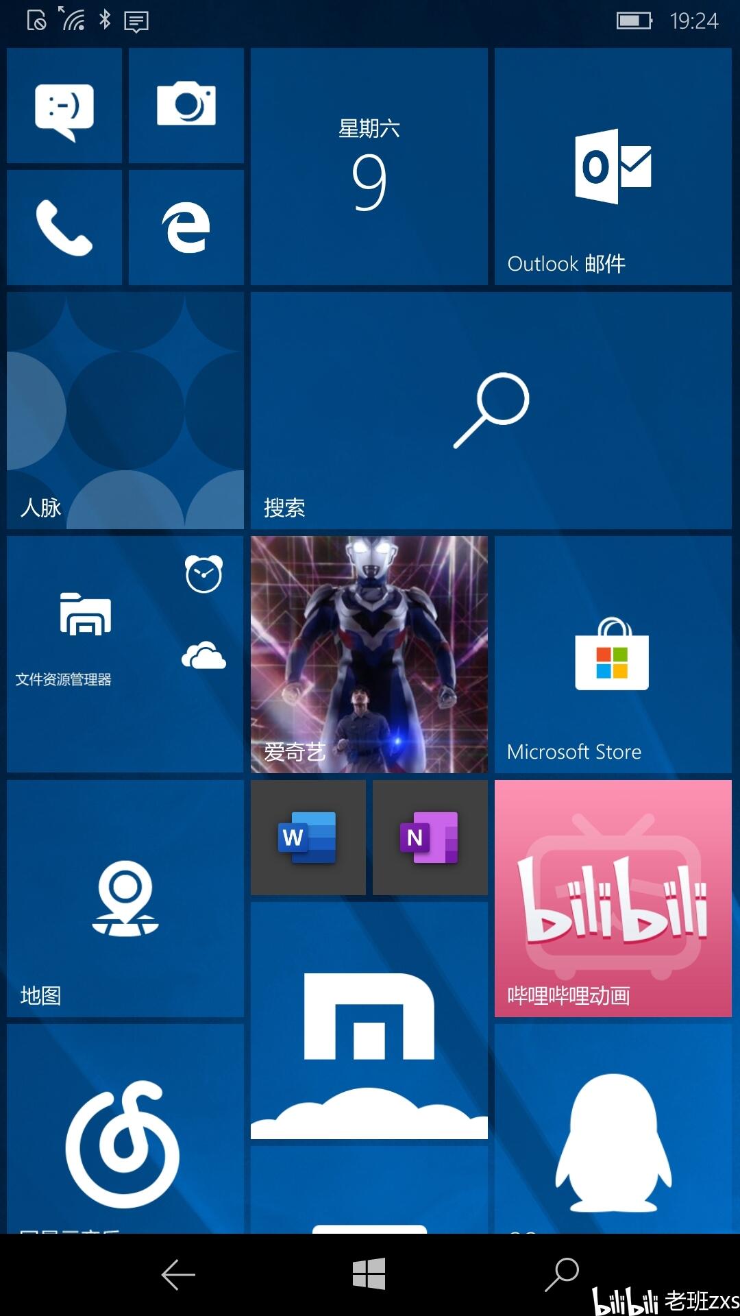 2021 年还能愉快地用 Win 10 Mobile 吗？末代 WP 旗舰——阿尔卡特 IDOL 4S 体验报告 - 哔哩哔哩