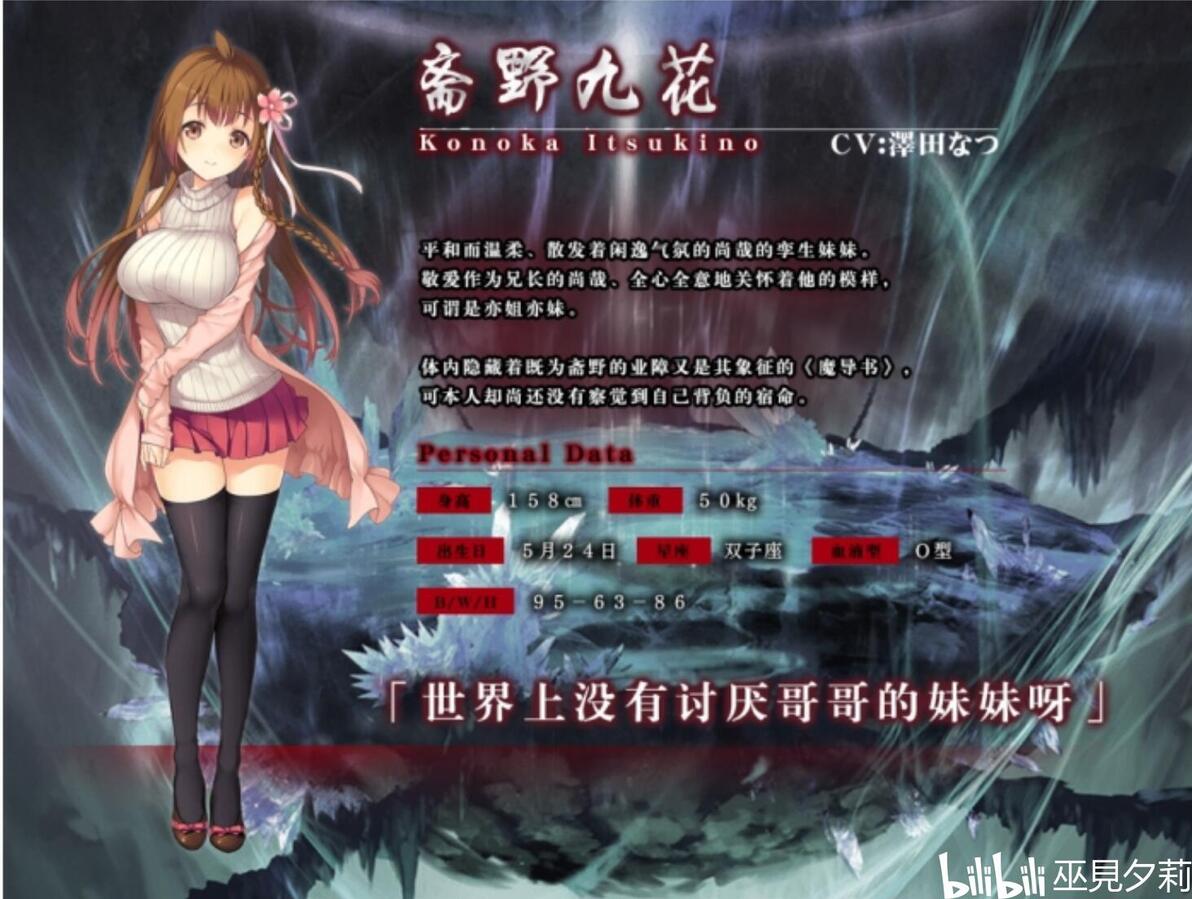 【游戏鉴赏/NO.27】「Deep One」全网最详细解读（附攻略与手游介绍） - 哔哩哔哩