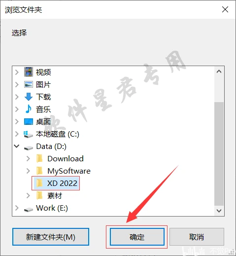 Adobe XD 2022软件下载及安装教程 - 哔哩哔哩