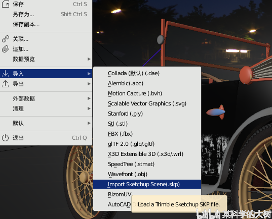 Blender导入SKP格式插件-SketchUp Importer下载 - 哔哩哔哩