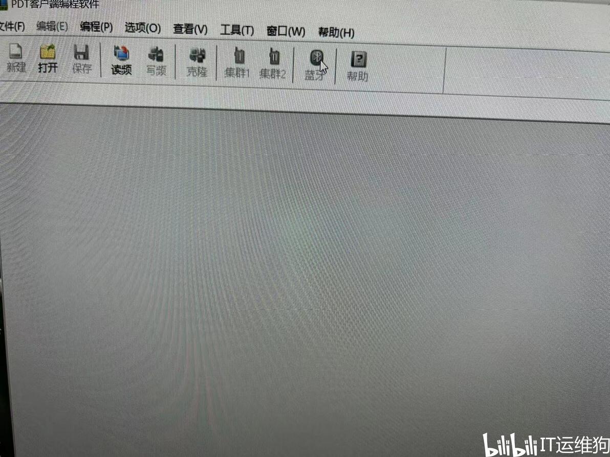 海能达HP780 U1对讲机电脑蓝牙写频教程 - 哔哩哔哩