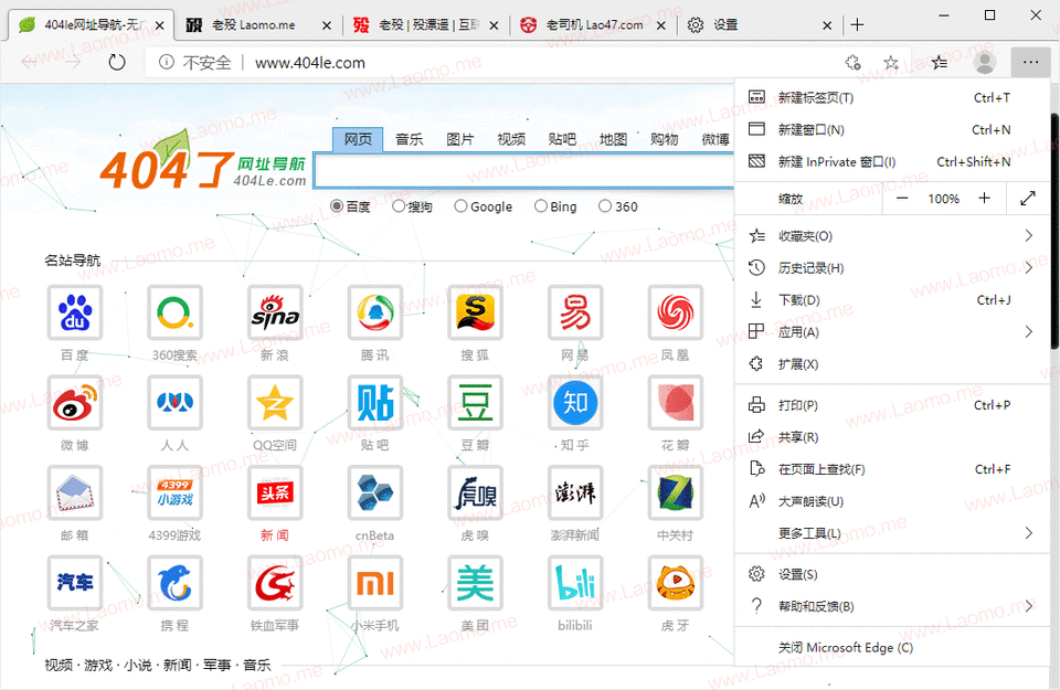 Microsoft Edge 87.0.664.55 官方离线包 - 哔哩哔哩