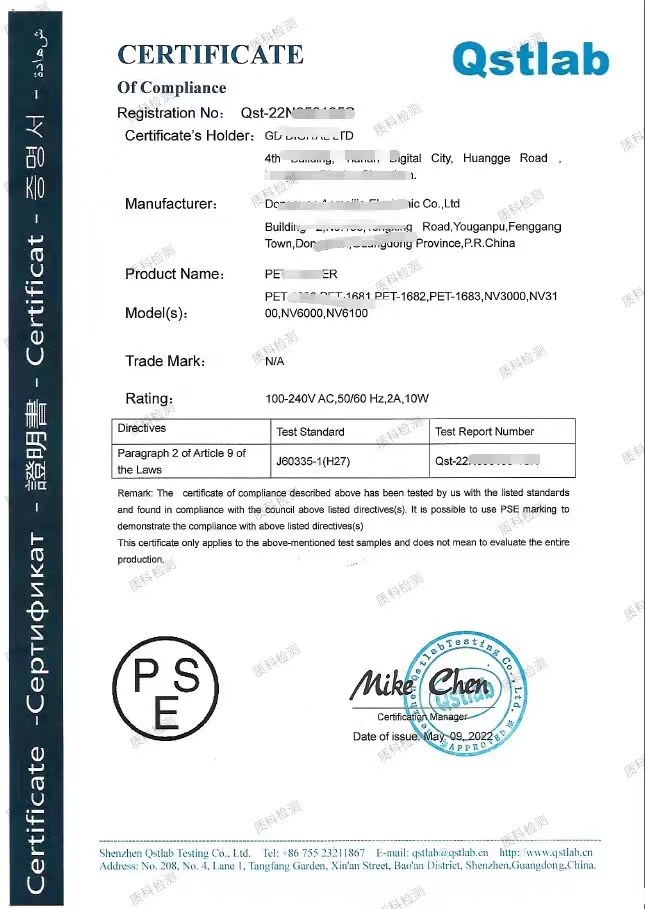 日本无线TELEC认证+METI备案+PSE认证 - 哔哩哔哩
