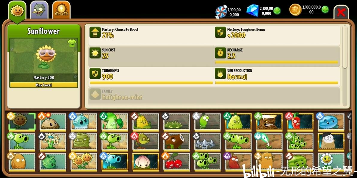 PvZ2国际版存档分享！ - 哔哩哔哩