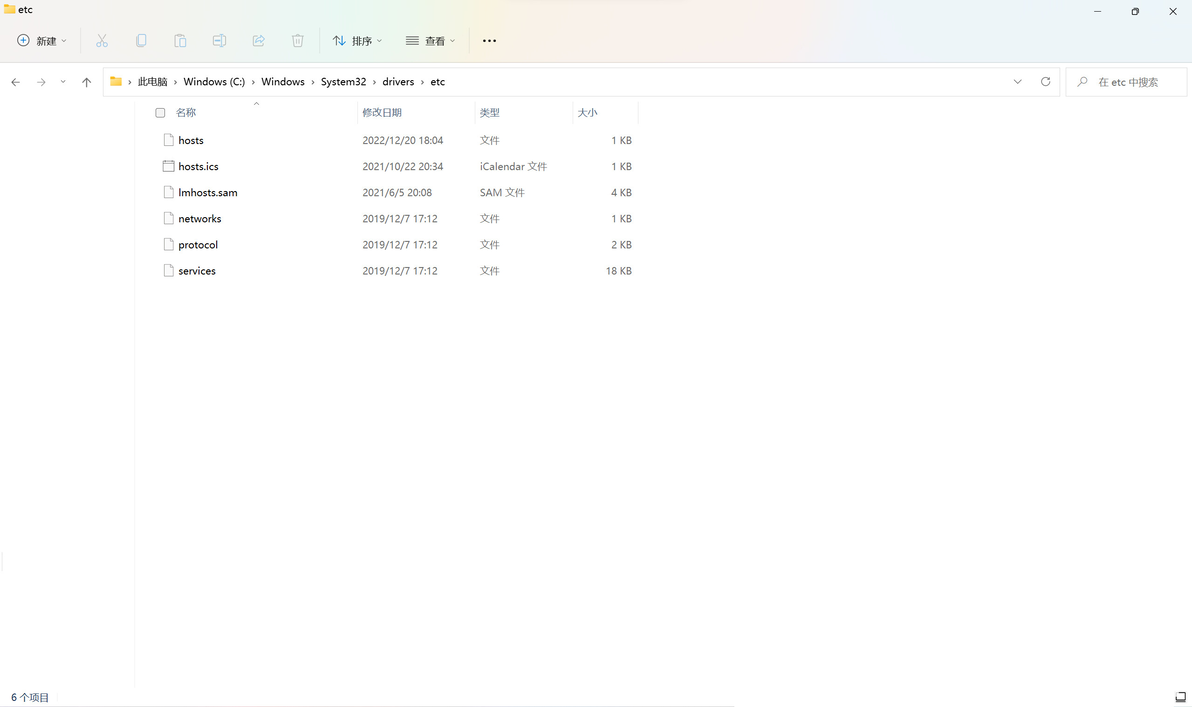 屏蔽掉烦人的2345、360网页 - 哔哩哔哩