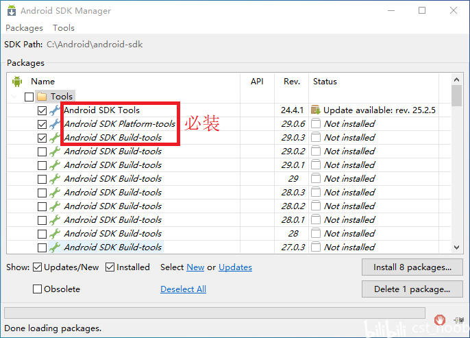 Android Studio安装和使用（MuMu模拟器）教程 - 哔哩哔哩