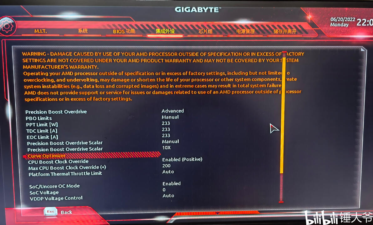 5600X在B350主板上实现PBO超频第一梯队的傻瓜教程（R23 单核 1597，多核11751） - 哔哩哔哩