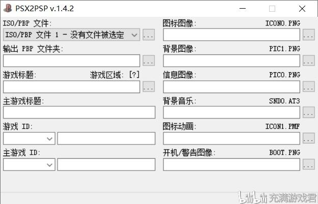 重大更新！3DS运行PS1游戏无限接近完美-实机演示（教程+转换工具下载） - 哔哩哔哩