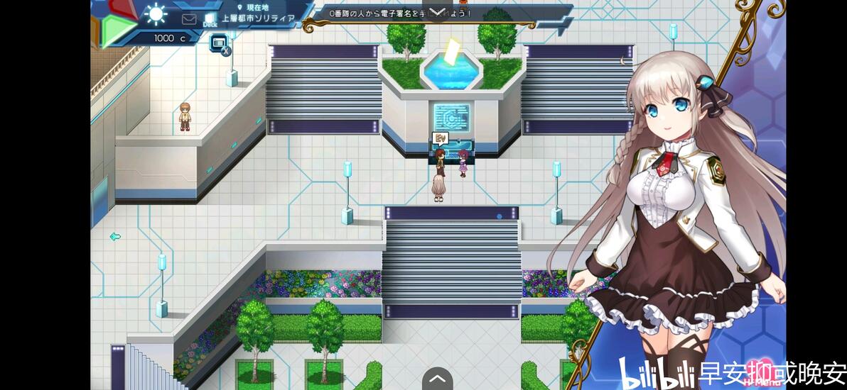 princess synergy游戏流程（序章和第一章） - 哔哩哔哩