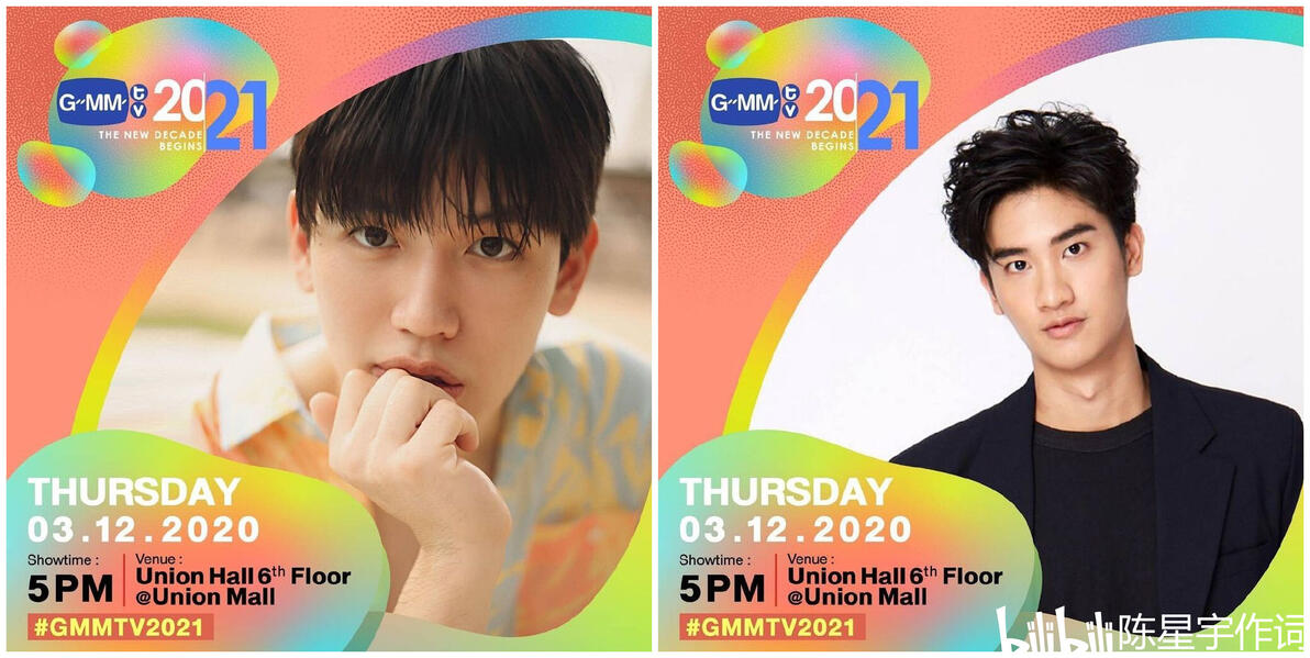 泰国年轻人最爱的GMM25电视频道将拆解：ONE31与GMMTV有望成为最强泰剧大平台 - 哔哩哔哩