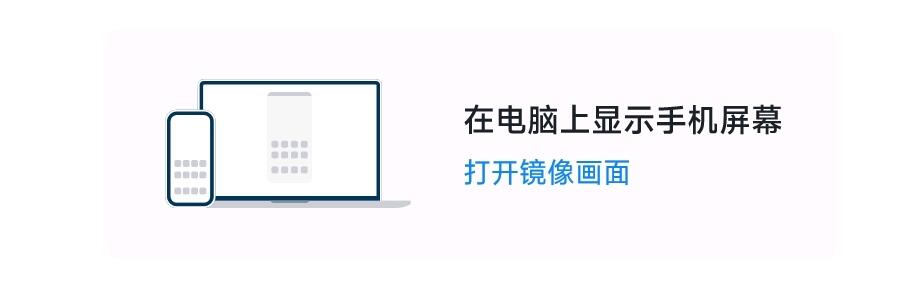 关于小米妙享部分应用无法流转的讨论 哔哩哔哩