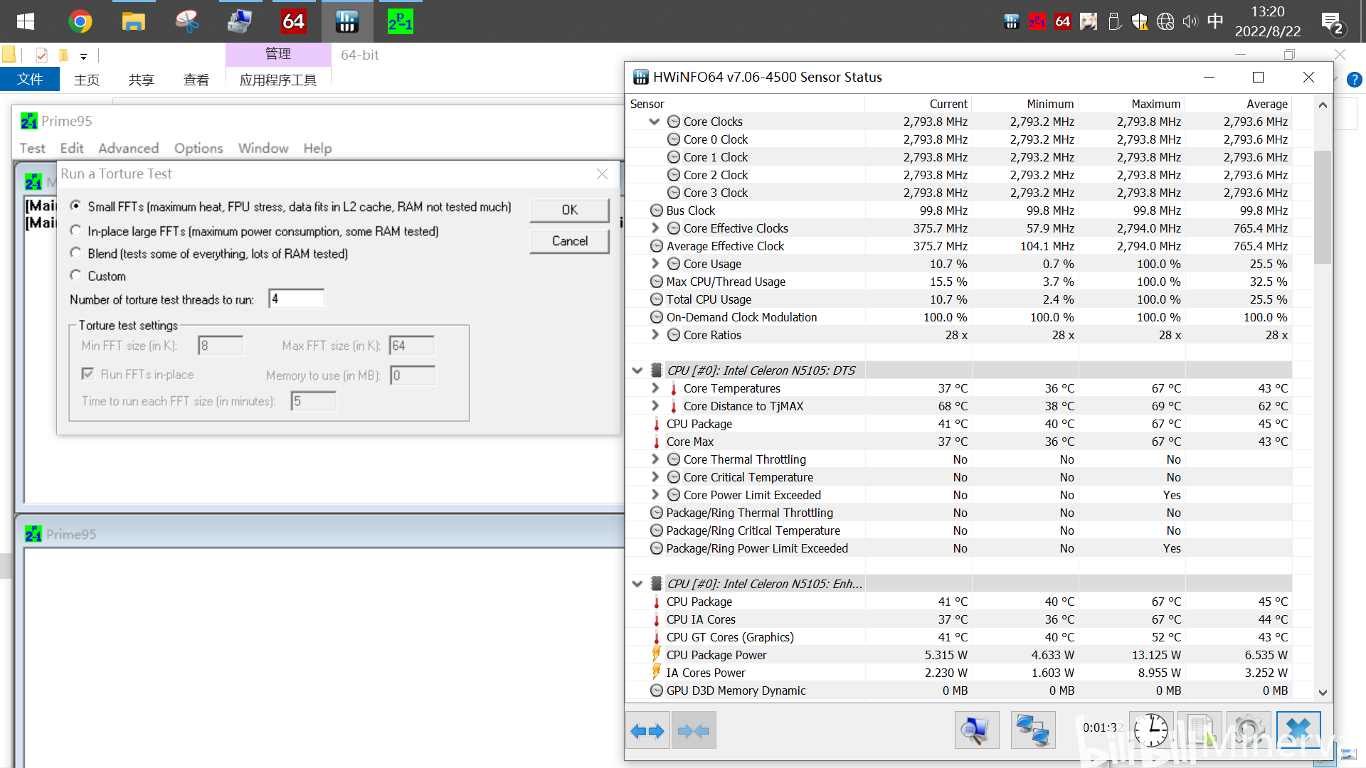 赛扬n5105性能评测 哔哩哔哩