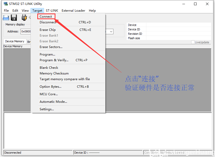 STM32下载编程工具 | ST-LINK Utility介绍、下载、安装和使用教程 - 哔哩哔哩