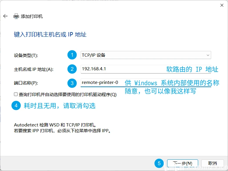 [OpenWrt] 使 p910nd 支持 HP LaserJet 1020 Plus 打印机 - 哔哩哔哩