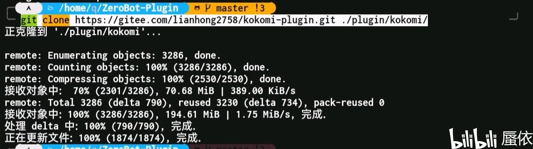 [超详细]小白也能在手机/电脑上搭建ZeroBot-Plugin和导入原神面板插件的教程 - 哔哩哔哩