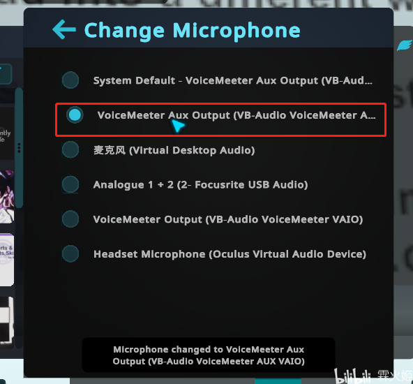 在VRChat里一体机VD串流使用变声器的教程 - 哔哩哔哩