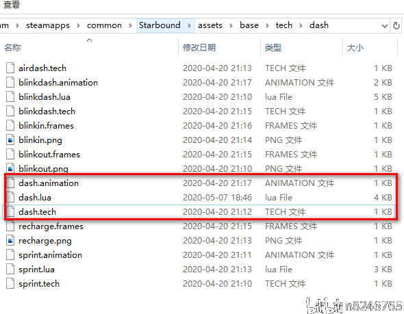 Starbound Lua入门教程---Hello Lua - 哔哩哔哩
