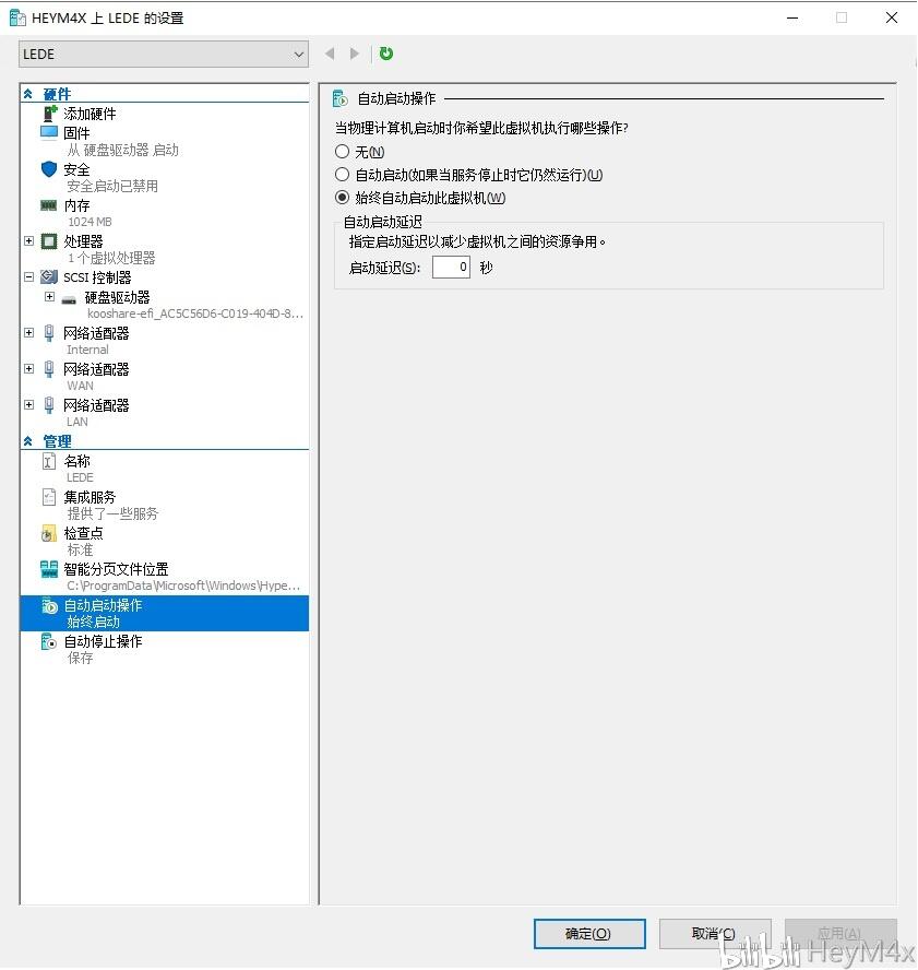 Windows 10下利用Hyper-V安装LEDE/OpenWRT软路由系统 - 哔哩哔哩