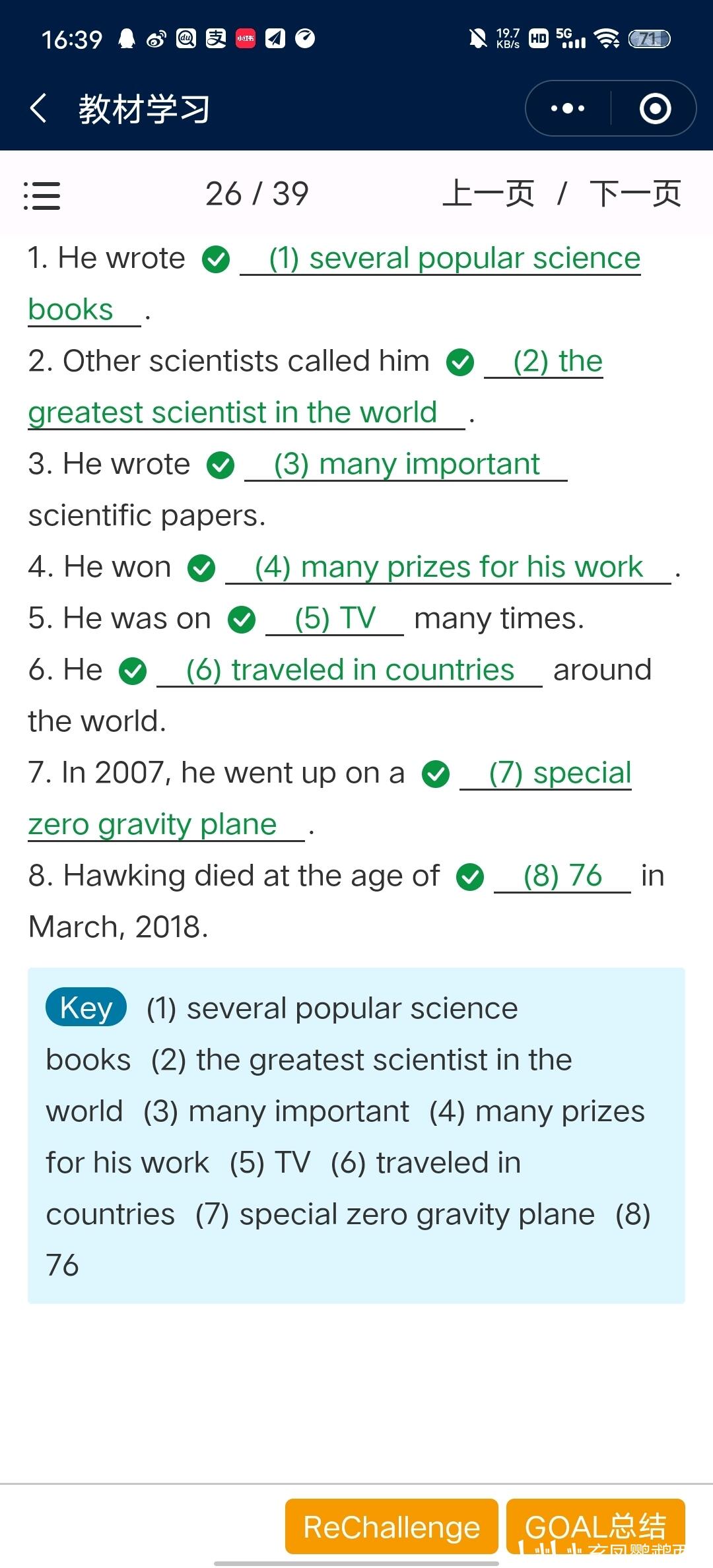 新世界交互英语视听说2unit1 - 哔哩哔哩