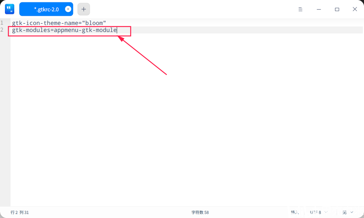deepin美化系列教程（一）--dde-top-panel - 哔哩哔哩