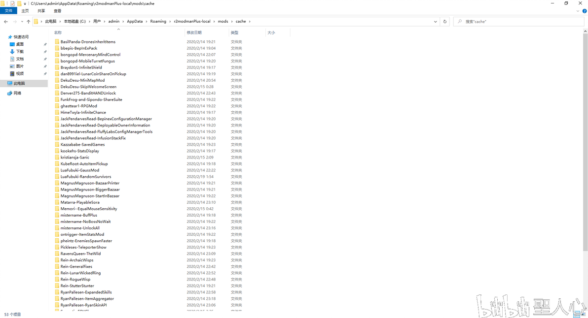 【个人向】雨中冒险2 rian of risk2 mod管理器及mod推荐 - 哔哩哔哩