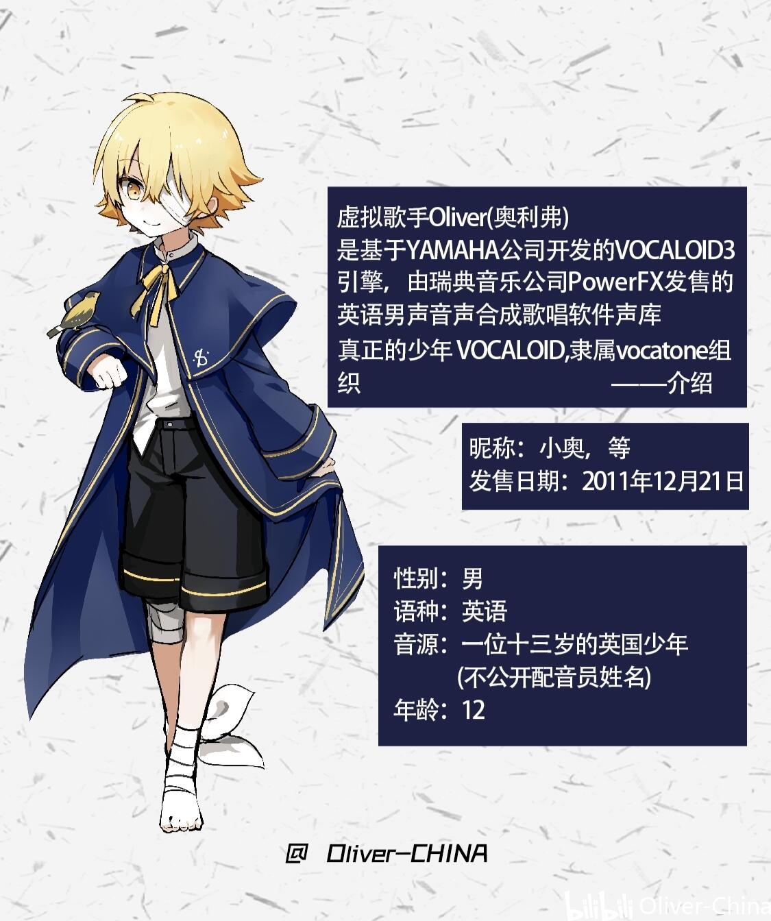 Oliver官方小百科(含Q&A) - 哔哩哔哩