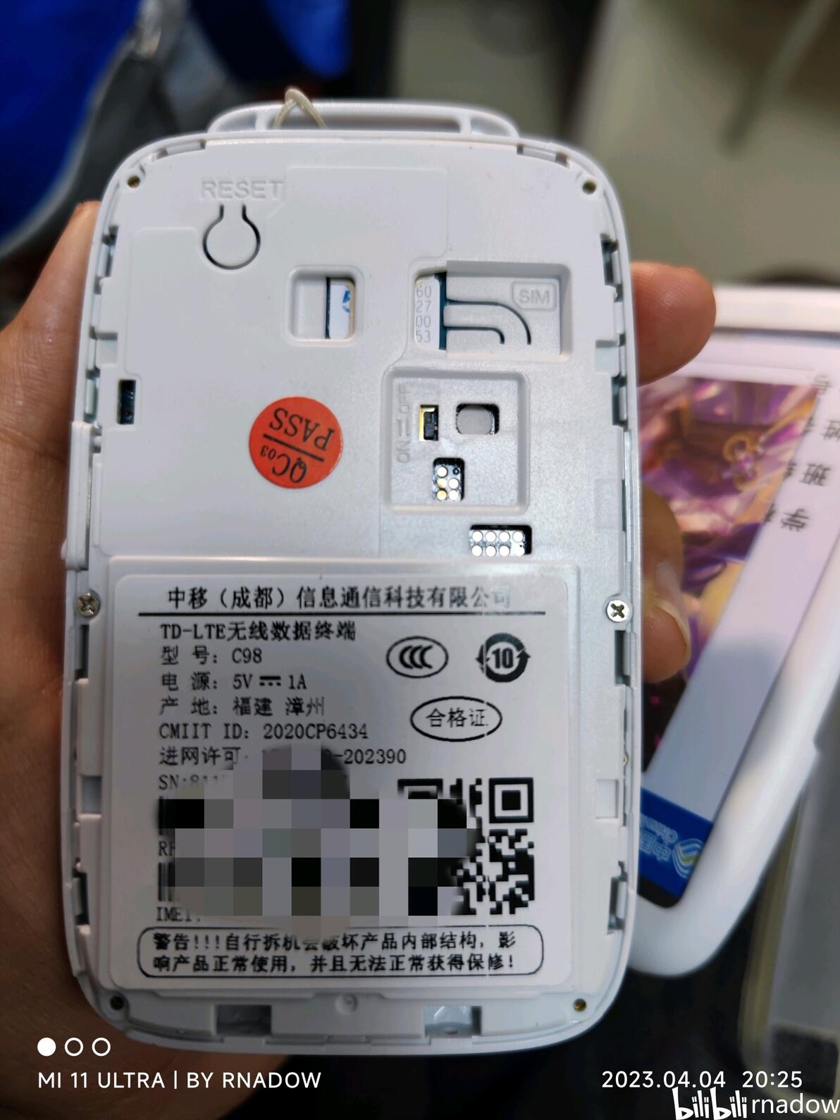 c98_折腾电子学生证思路 - 哔哩哔哩