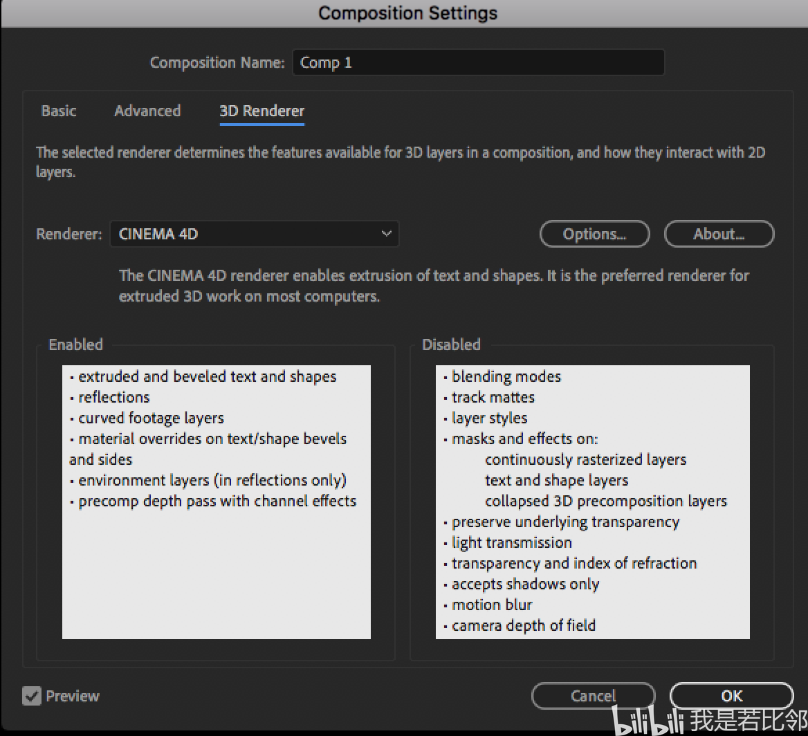 AE教程 - Class 3D 和 CINEMA 4D两种3D渲染器的区别 - 哔哩哔哩