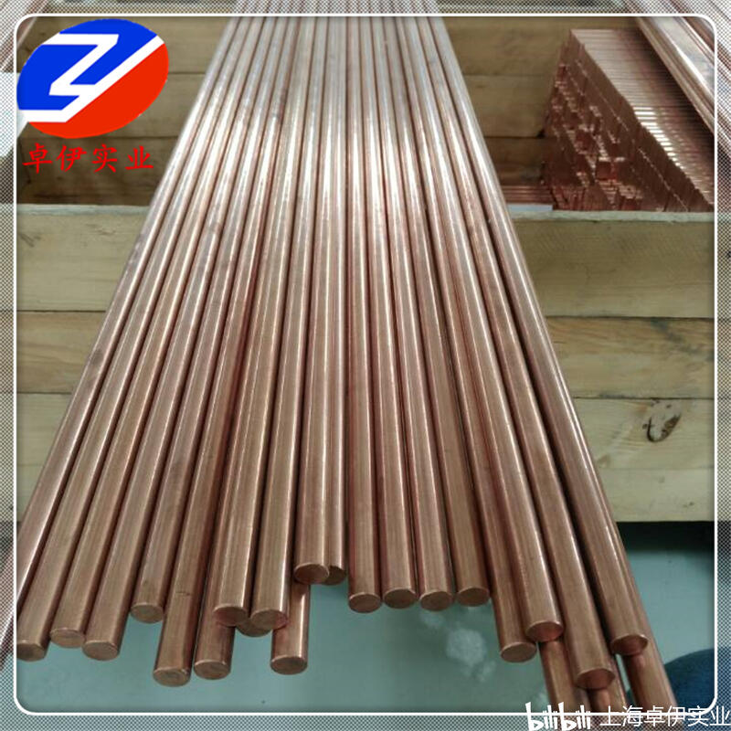 CuZr锆铜合金的制备方法与优势：探索锆铜材料的新前景 - 哔哩哔哩