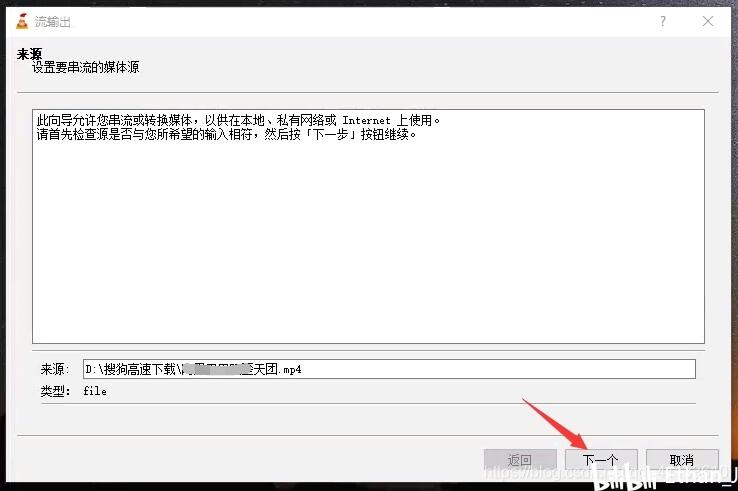 使用VLC组播测试及VLC收不到UDP组播数据 - 哔哩哔哩