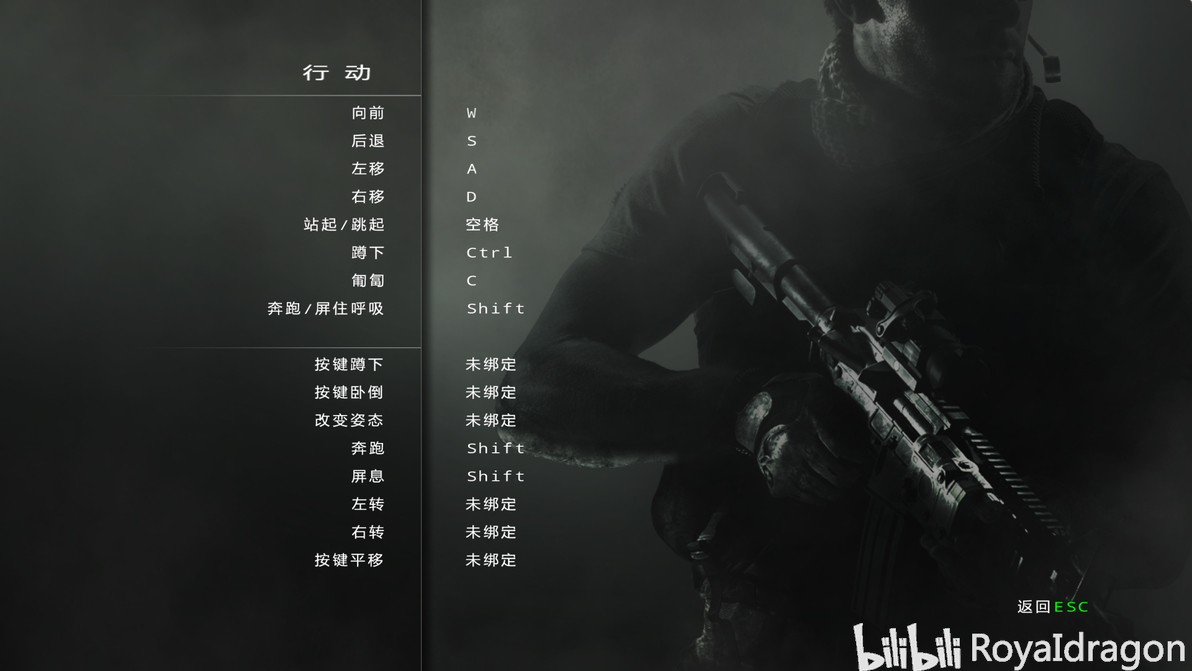 COD8菜单中英文对照表 - 哔哩哔哩