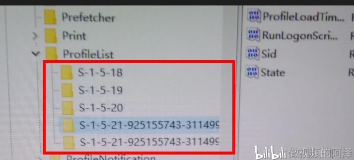 Win10系统文件夹C:\Users\下修改用户名为中文方法 - 哔哩哔哩